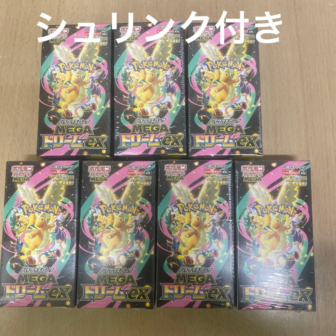 ポケモンカード　MEGAドリームex シュリンク付き7BOX