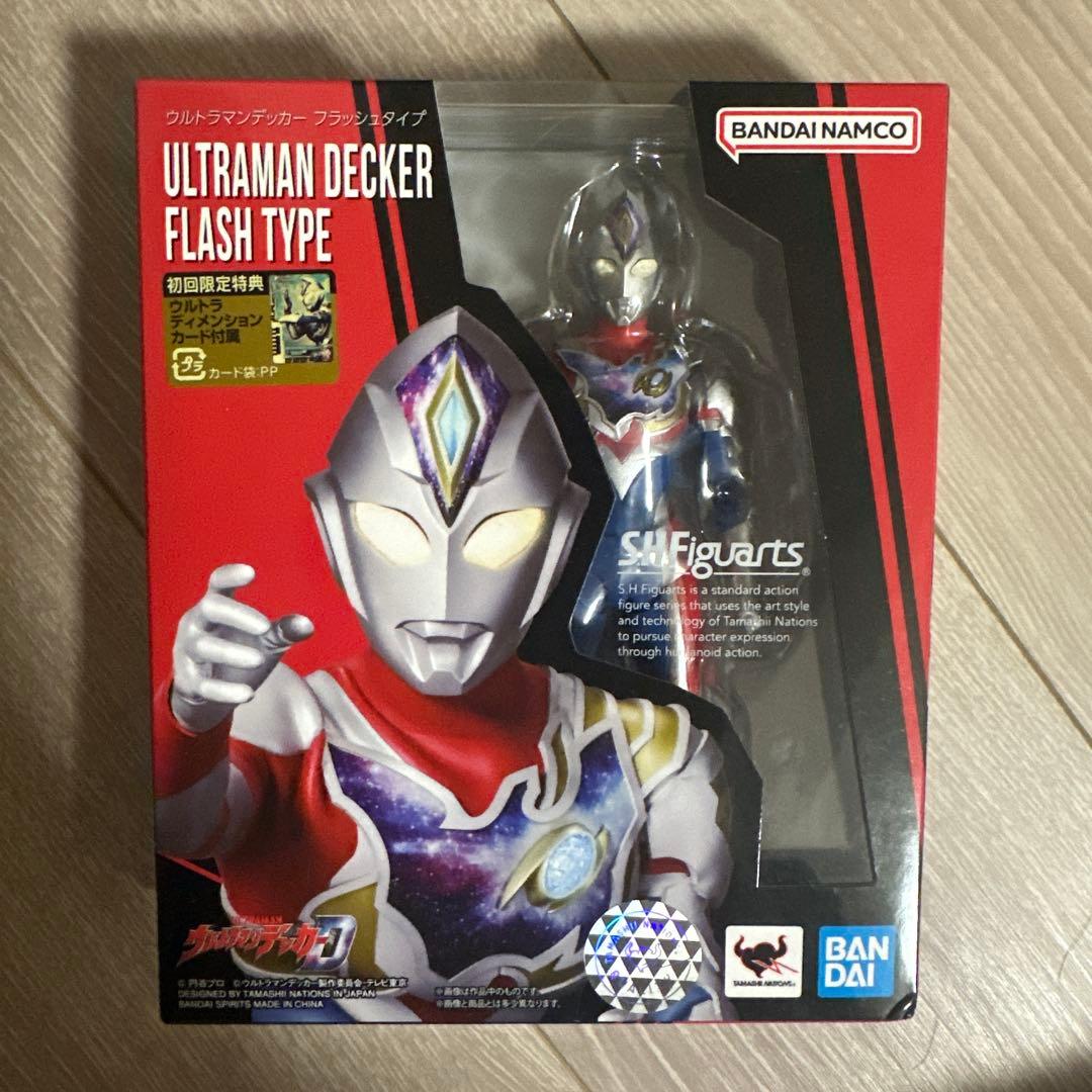 S.H.フィギュアーツ ウルトラマンデッカー まとめ売り