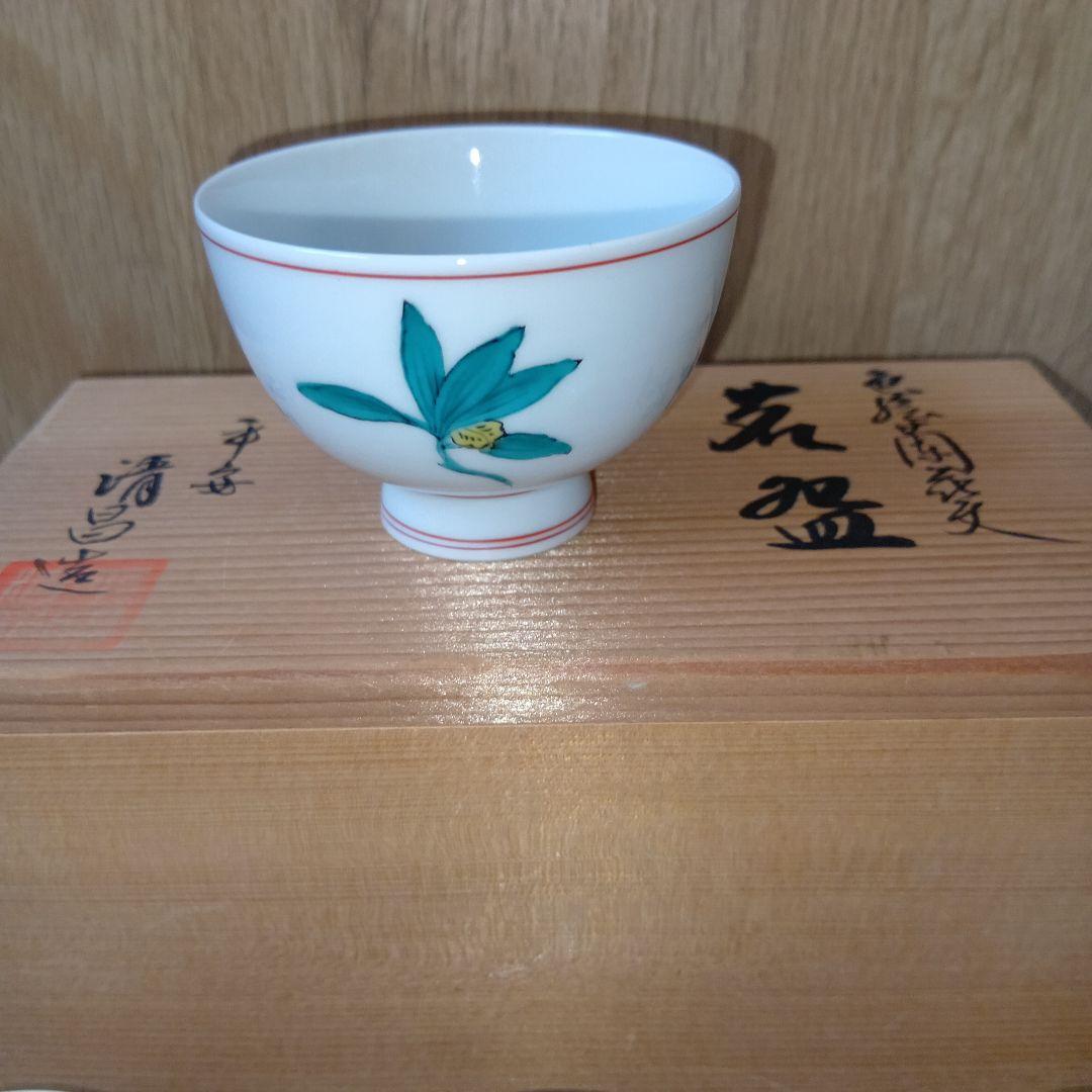 京焼 平安清昌 煎茶碗 茶器 6客セット