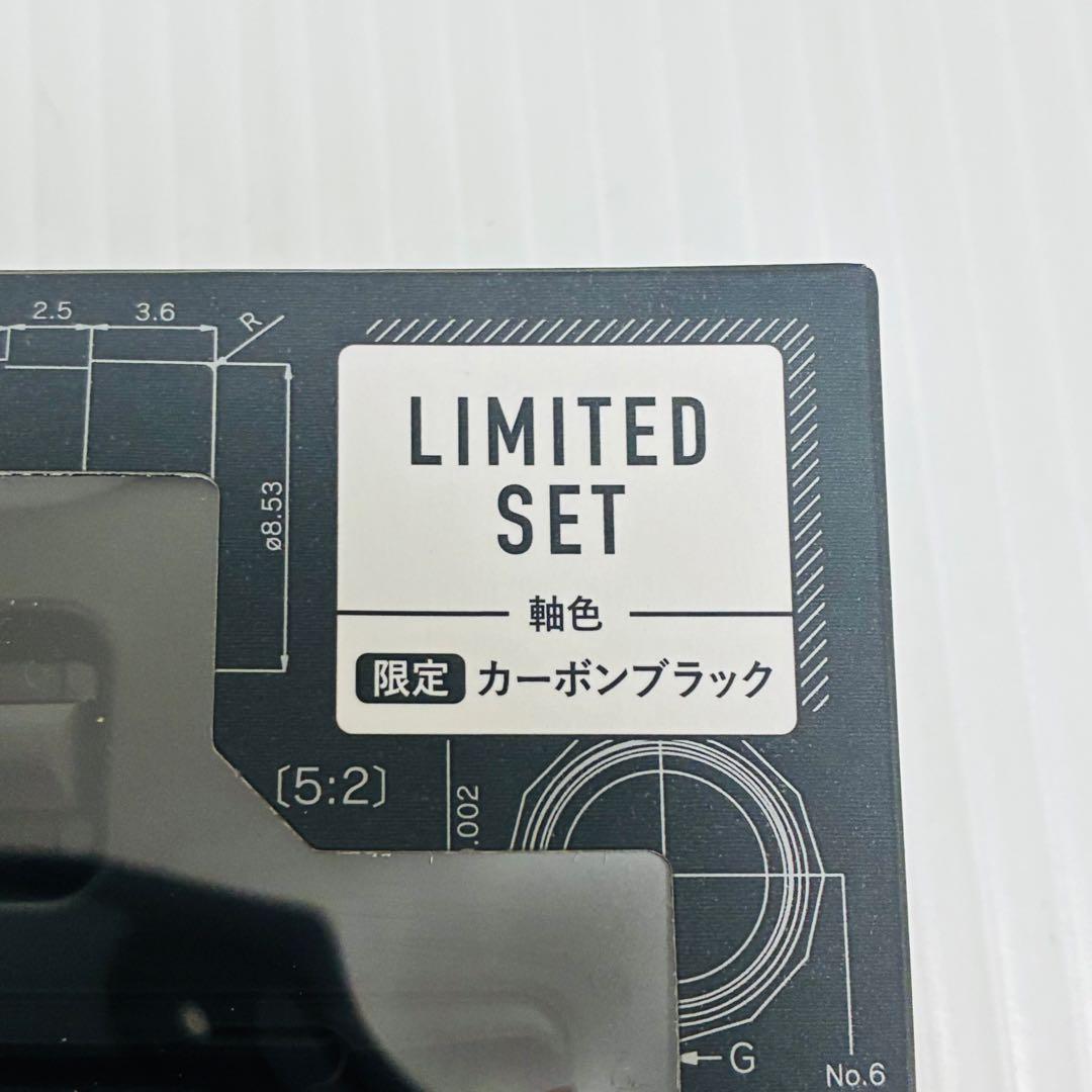 オレンズネロ　カーボンブラック　0.3mm 限定　セット　ORENZNERO