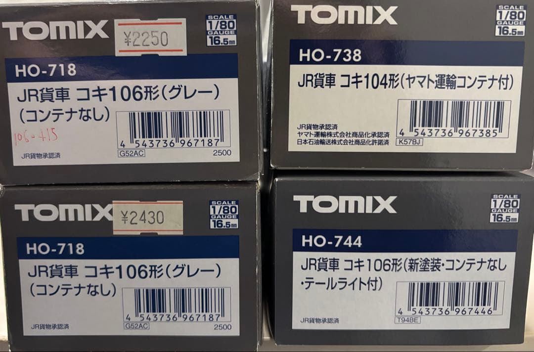 TOMIX HO JR貨車コキ104 コキ106 4両セット