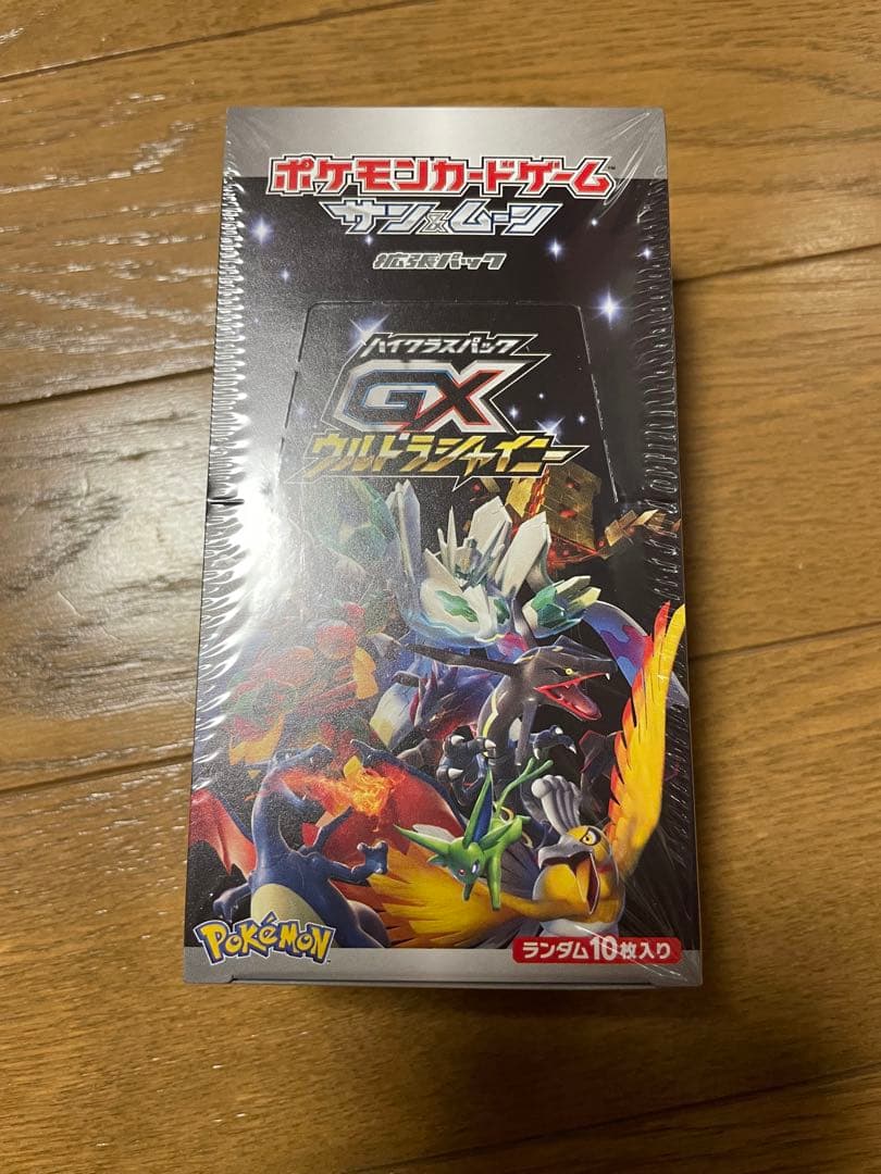 ハイクラスパック GXウルトラシャイニー BOX シュリンク 未開封
