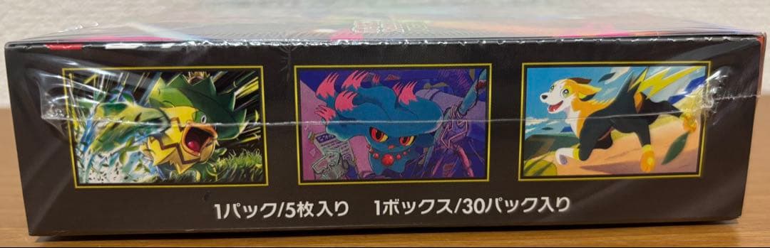 【新品未開封】ポケモンカード　インフェルノX シュリンク付　1box
