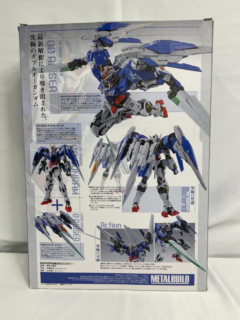 ◆機動戦士ガンダムダブルオー ダブルオーライザー プラモデル　09378