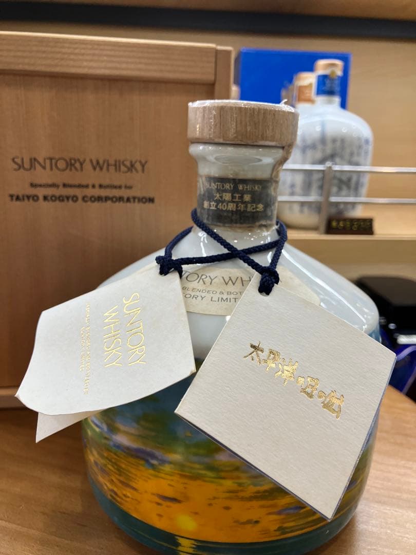 SUNTORY太平洋の日の出 太陽工業創立40周年記念 陶器 43％ 760ml