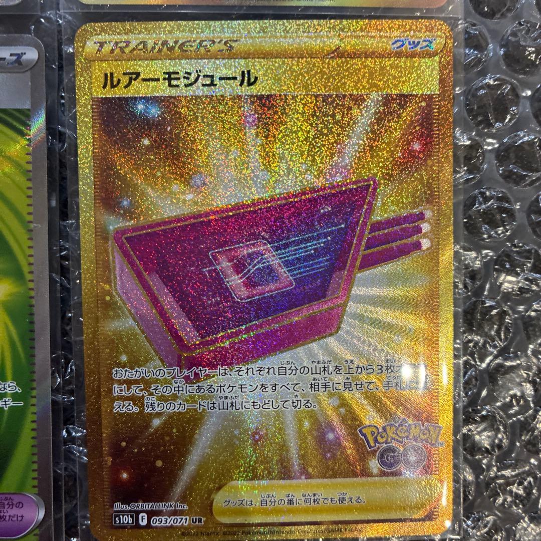 ポケモンカード　SR、UR まとめ売り6枚セット
