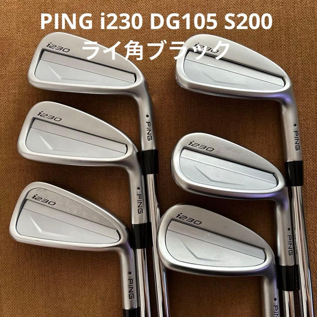 PING i230アイアン DG105 S200 W-5 6本 ブラック