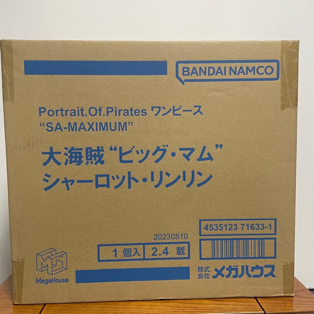 p.o.p “SA-MAXIMUM” 大海賊“ビッグ・マム” ワンピース