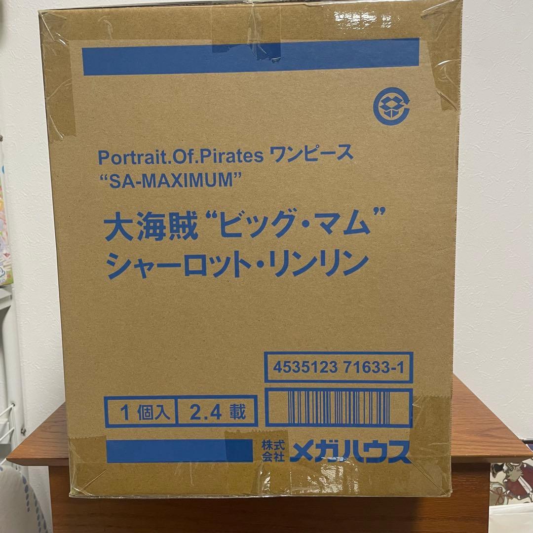 p.o.p “SA-MAXIMUM” 大海賊“ビッグ・マム” ワンピース