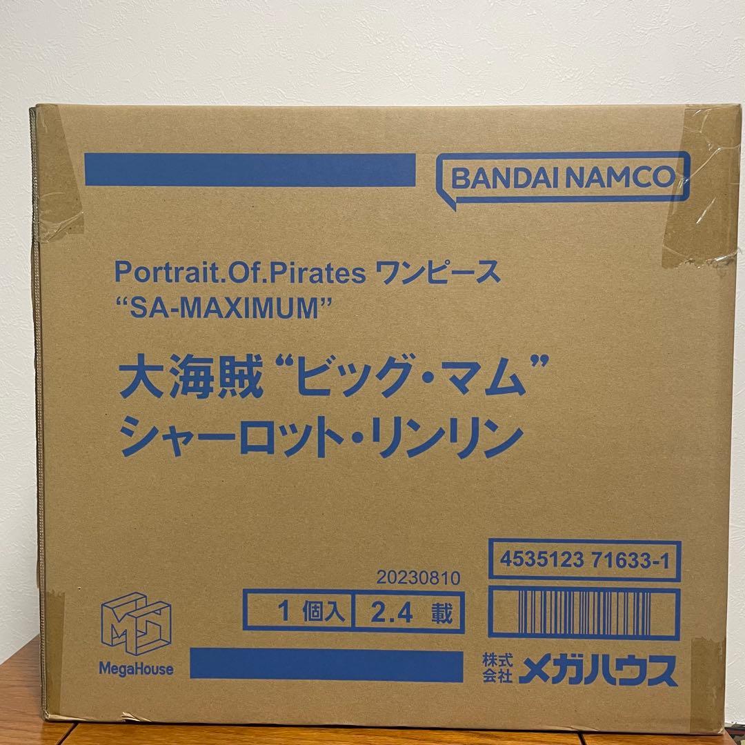 p.o.p “SA-MAXIMUM” 大海賊“ビッグ・マム” ワンピース