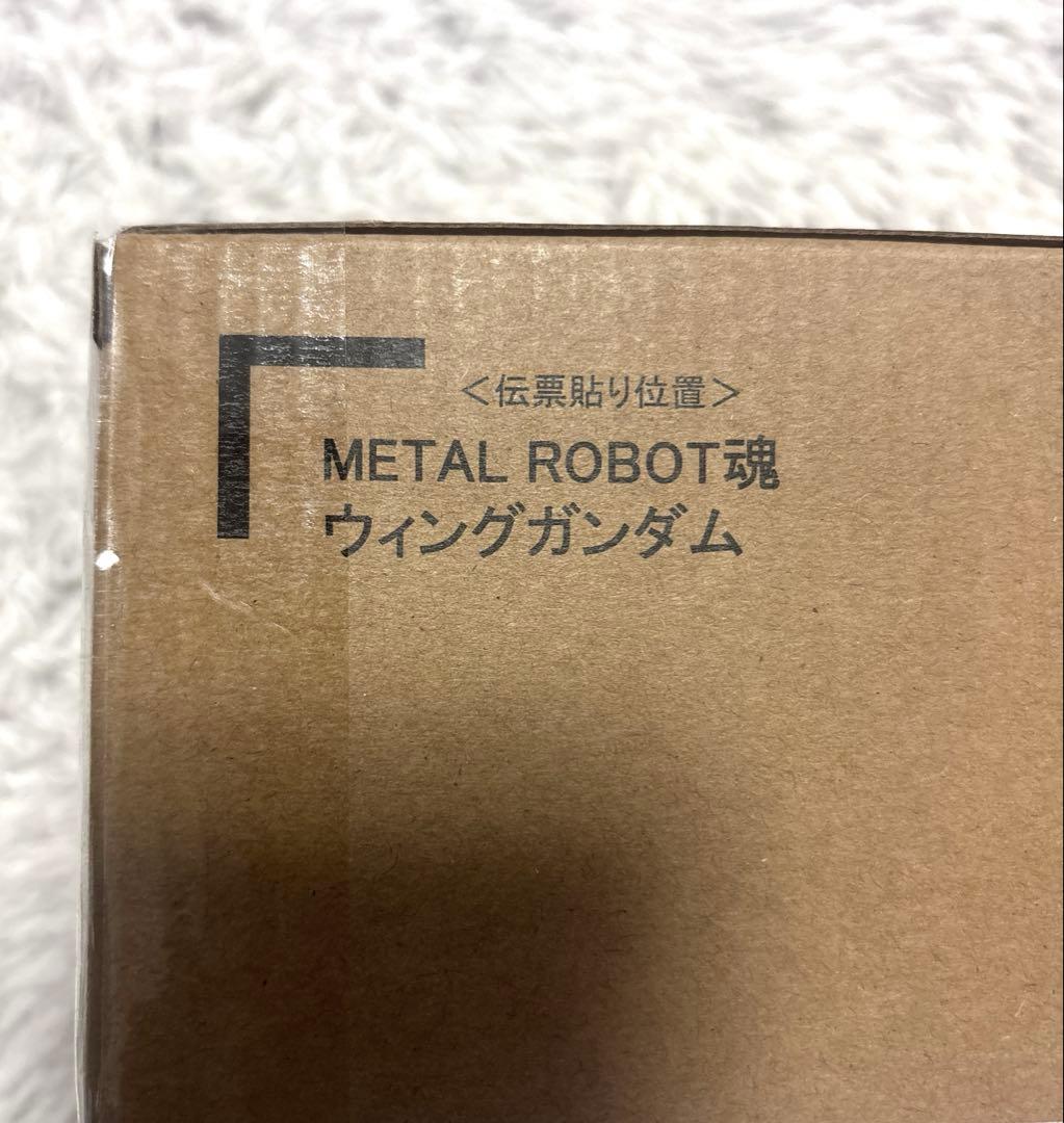 新品未開封 L ROBOT魂 ＜SIDE MS＞ ウイングガンダム