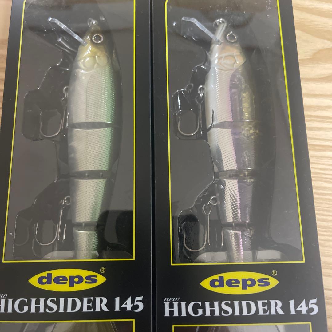②HIGHSIDER 145 人気2色セット