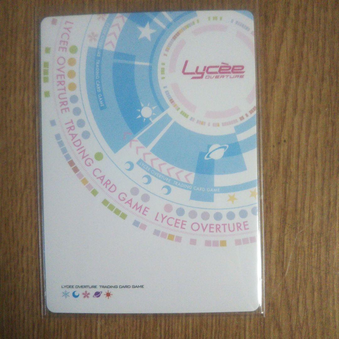 Lycee きゃべつそふと キャロライナ・マクラクラン SP