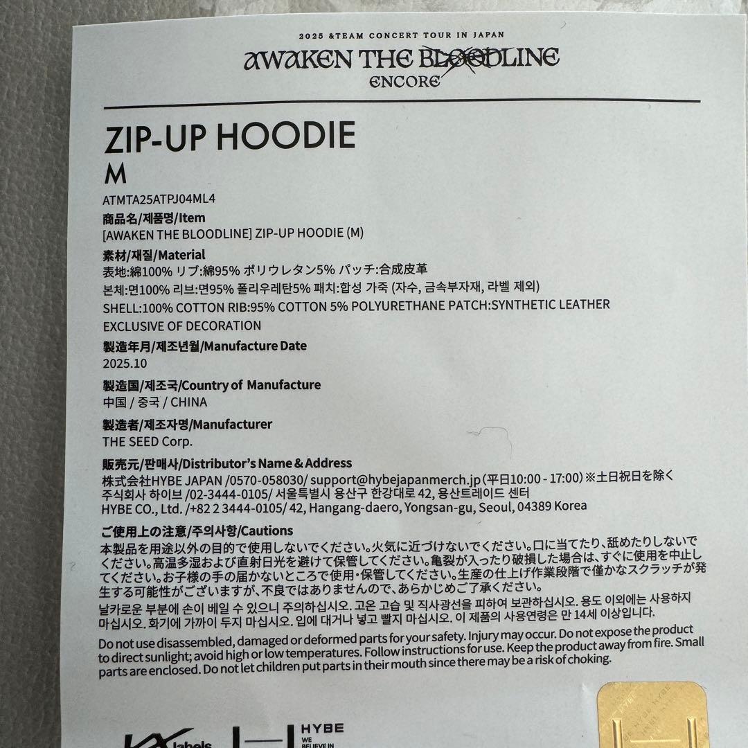 &TEAM ATB ZIPUP HOODIE ジップアップ フーディー パーカー