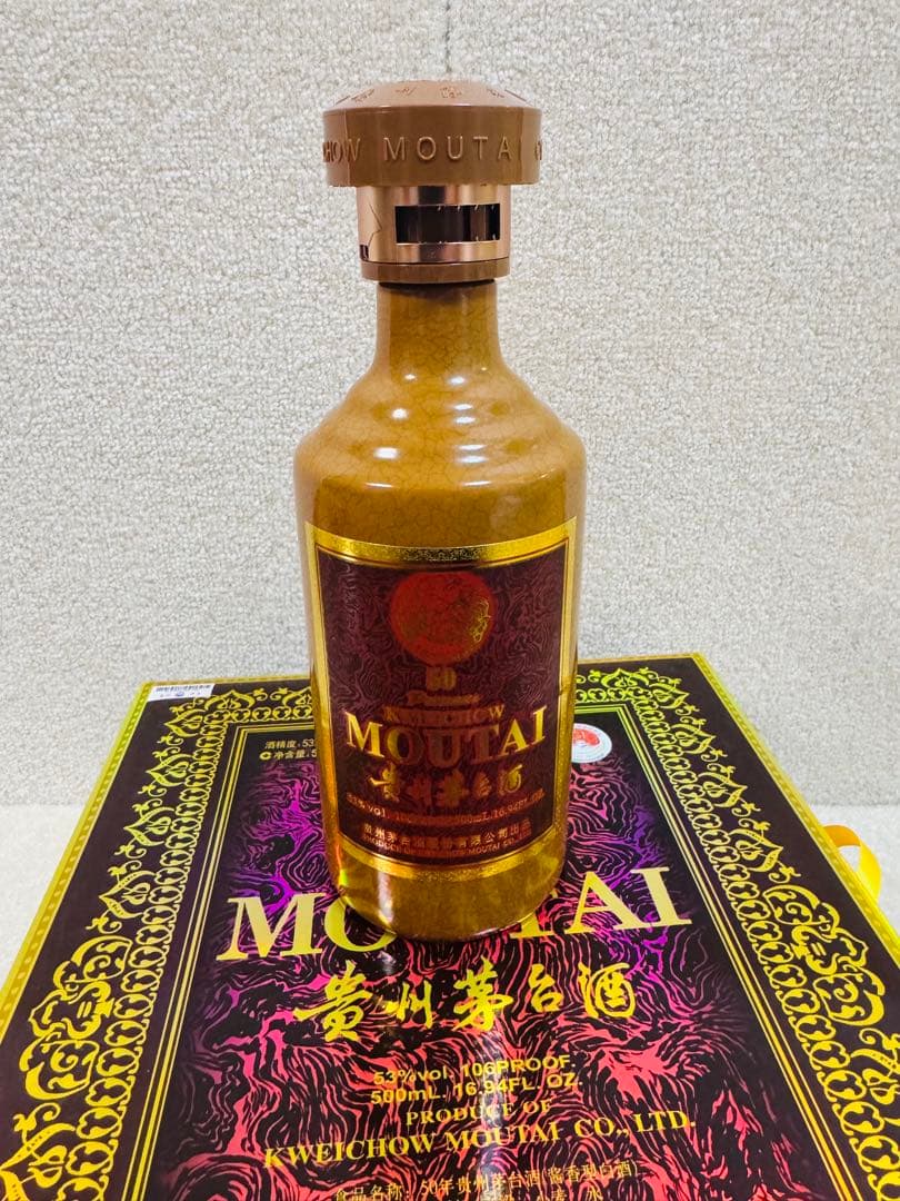 貴州茅台酒Kweichow Moutai 500ml ギフトボックス付き【空瓶】