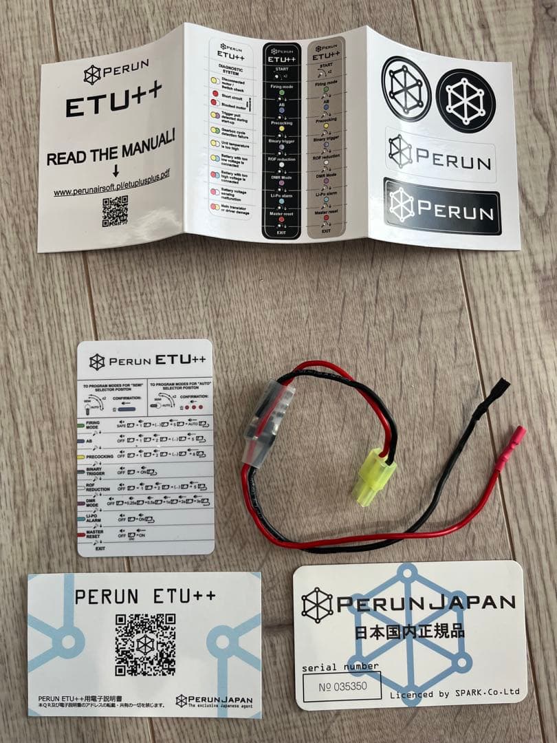 Perun ETU++ ぺルン　g&gにて使用　トイガン用パーツ