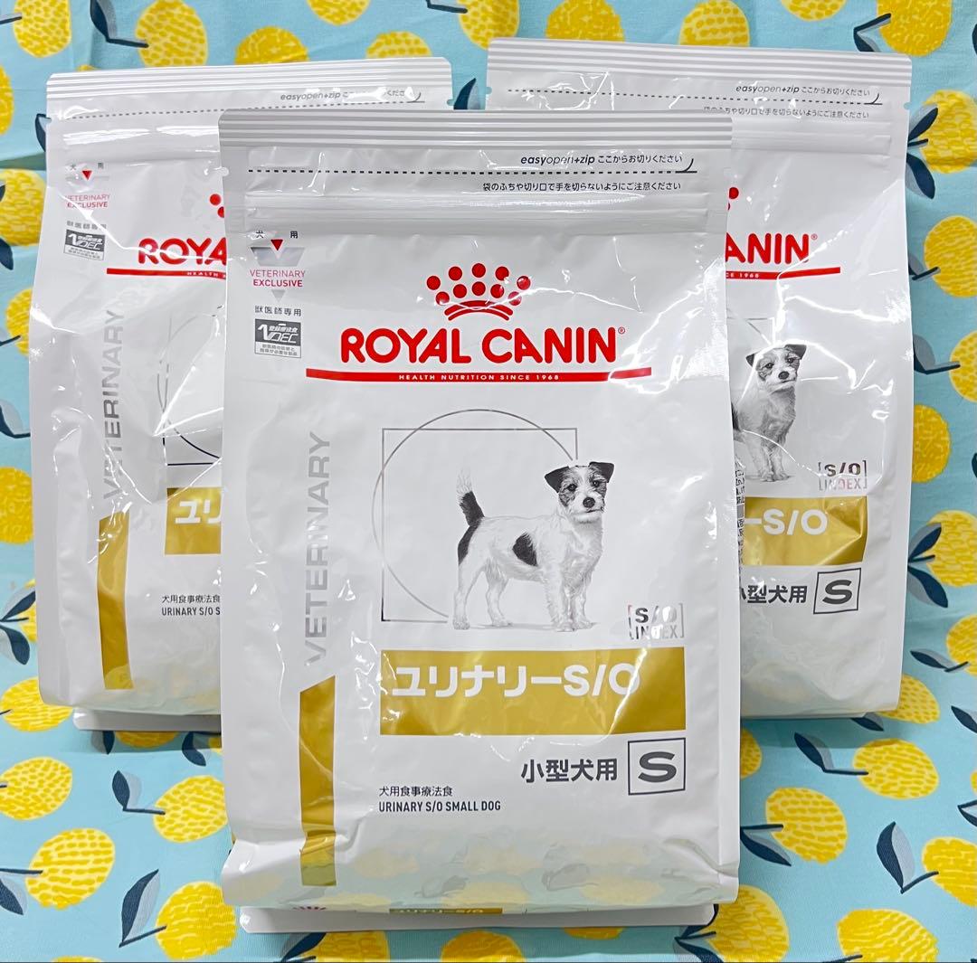 犬用　ユリナリーs/o 小型犬用S 1kg 3袋