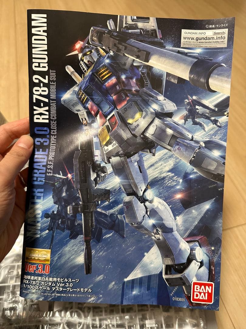 ロボット MG RX-78-2 GUNDAM master grade3.0