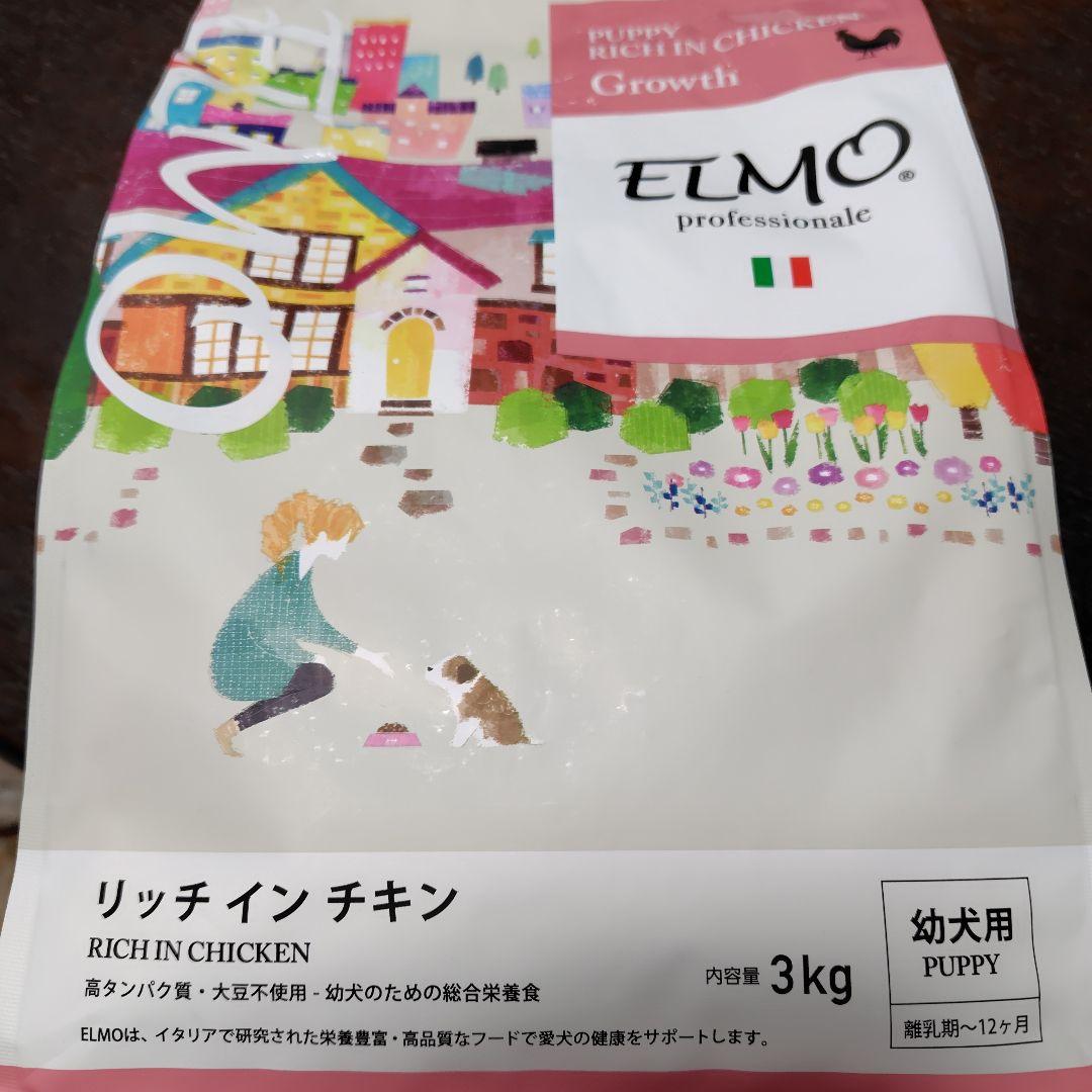 ELMO リッチインチキン 幼犬用 3kg ２個セット