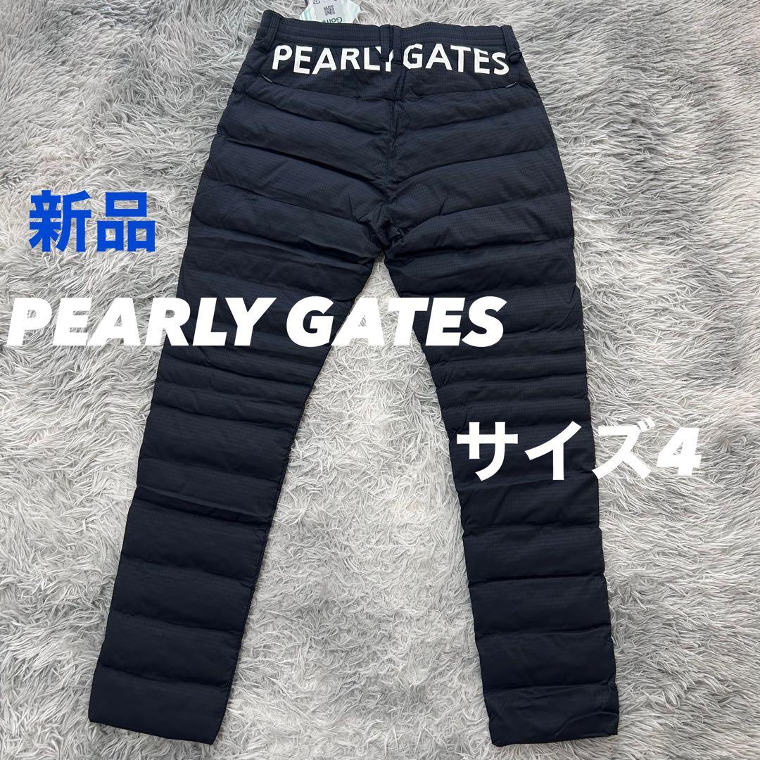 新品　パーリーゲイツ　パンツ　中綿　ストレッチ　防寒　ネイビー　サイズ4