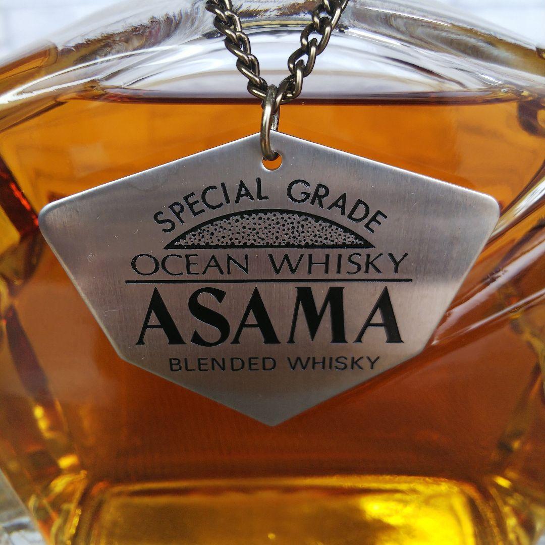 ★ 希少 古酒特級③ 浅間 / ASAMA SPECIAL GRADE 三楽