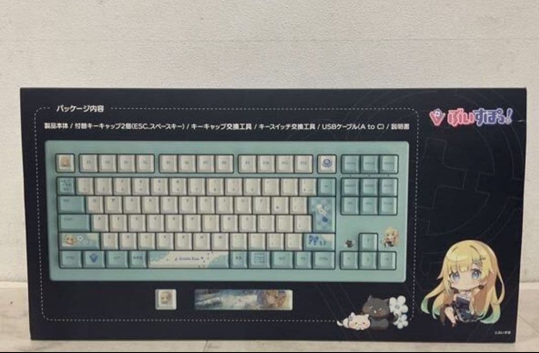 ぶいすぽ　藍沢エマ　キーボード