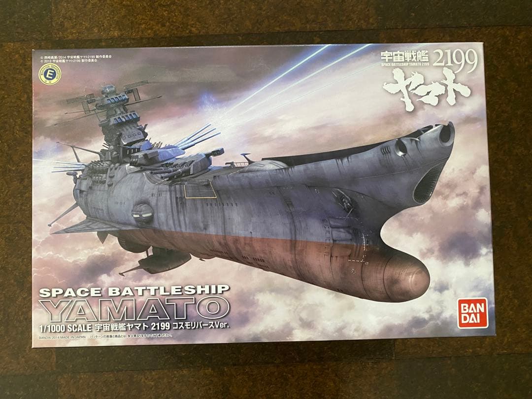 宇宙戦艦ヤマト 2199 コスモリバースver 1/1000 プラモデル