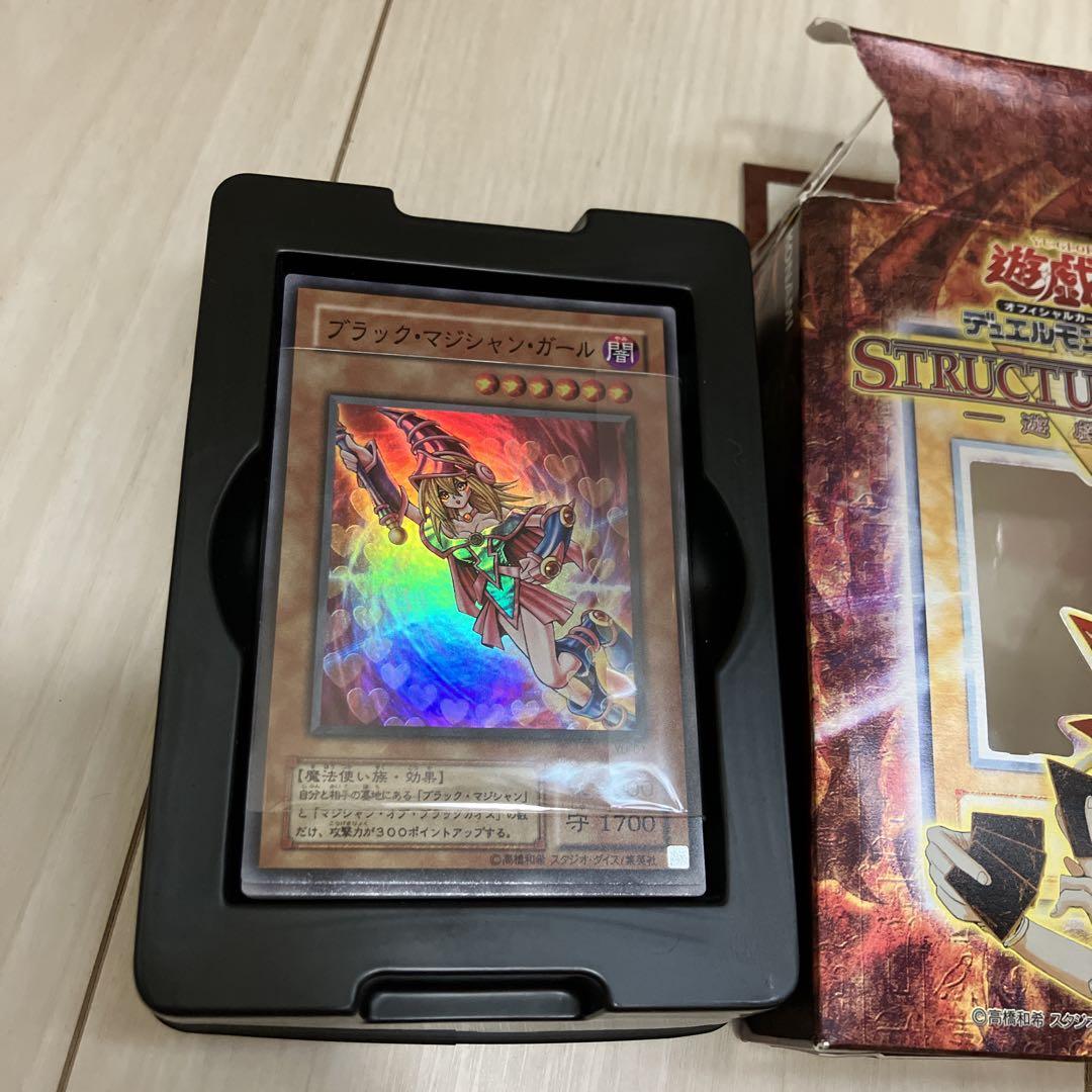 遊戯王　 ストラクチャーデッキ　遊戯編　vol.1 開封品　未使用
