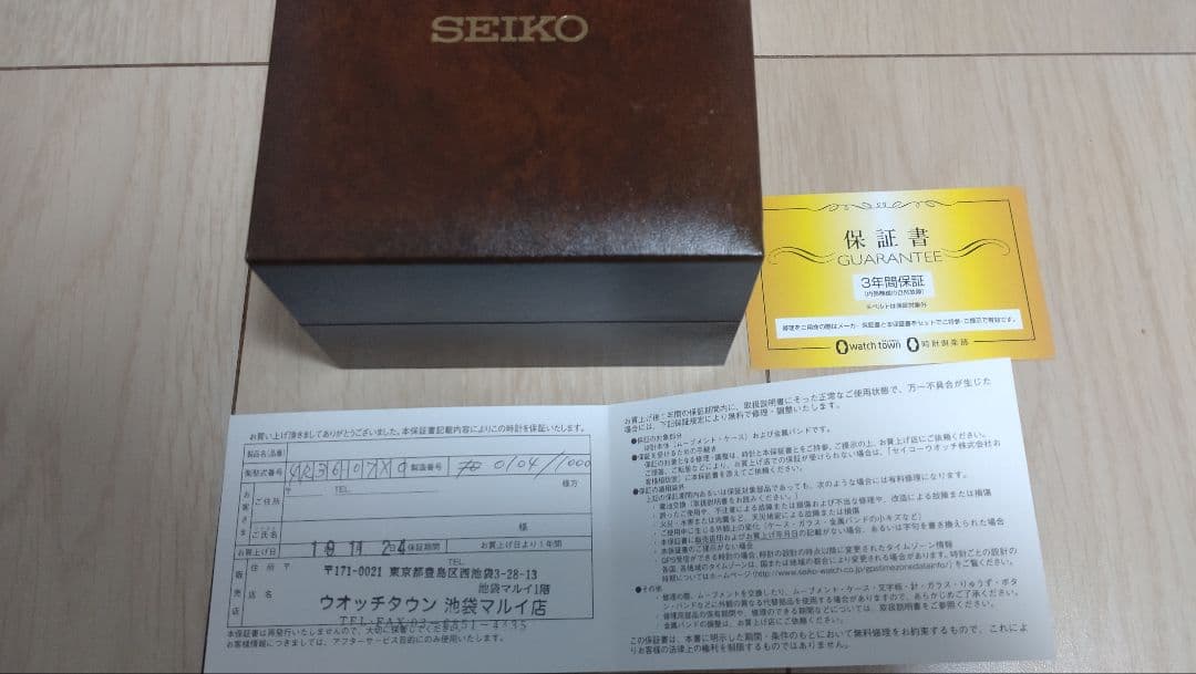 ジョジョの奇妙な冒険 ブチャラティモデル腕時計　SEIKO 5 SPORTS