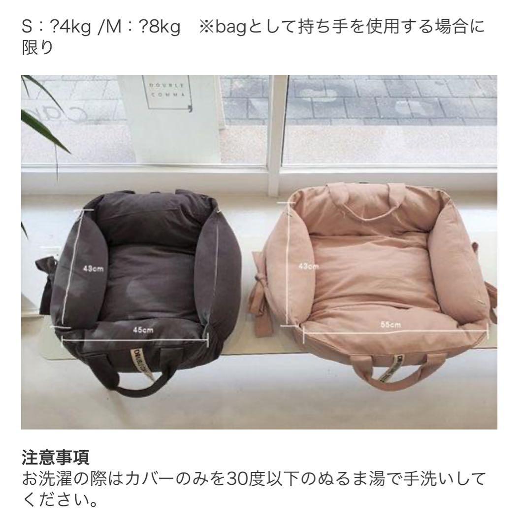 【DOUBLE COMMA】multi cushion bag ベージュ