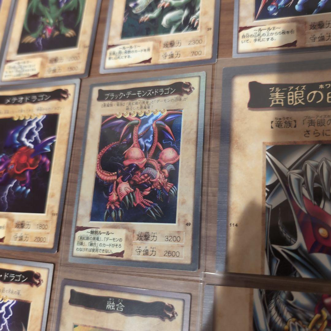 【青眼の白龍カード含む】遊戯王OCG トレーディングカード 35枚