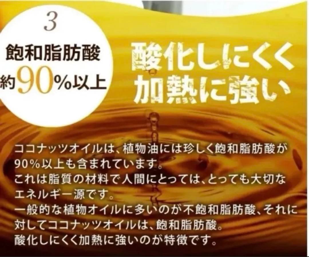 ナチュレオ6個セット（天然ココナッツオイル）　※生活科学研究会 ※匿名配送
