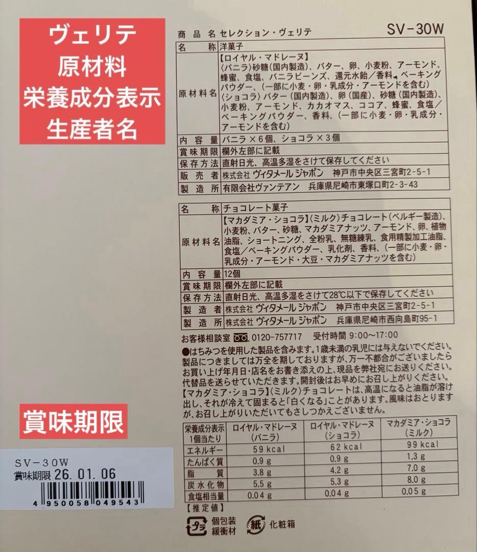 【ベルン】ミルフィーユ【ヨックモック】シガール他豪華スイーツおまとめ４点超お得❤︎