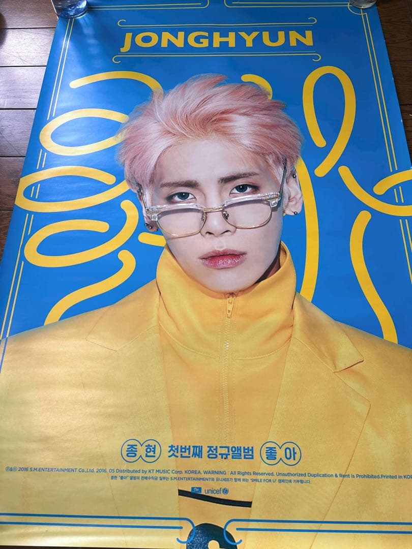 SHINee ジョンヒョン JONGHYUN ポスター まとめ売り