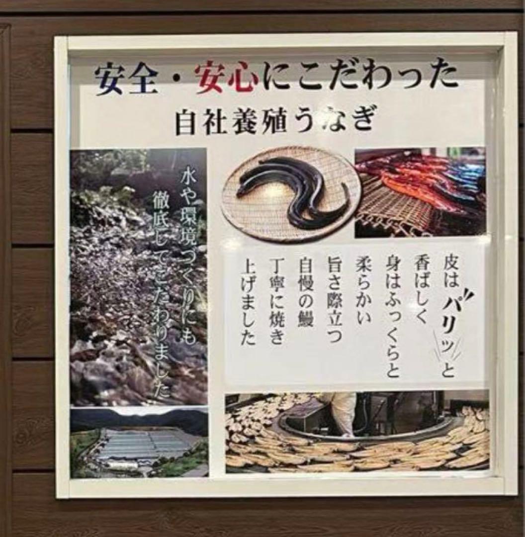 土用の丑の日5枚入り1尾約 280g極上うなぎ蒲焼 1枚ずつ真空パック即購入可