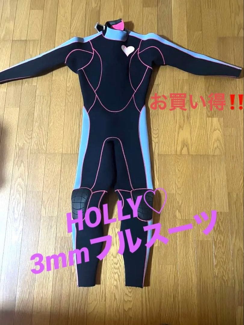 HOLLY ウェットスーツ 3mmフルスーツ