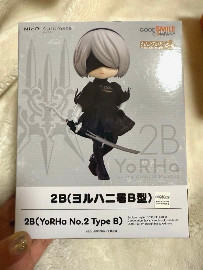 【新品未開封】NieR: Automata 2B ヨルハ二号B型【ニーア】