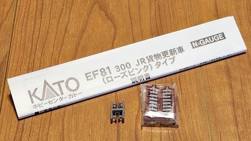 【未使用・美品】KATO EF81 300 JR貨物更新車(ローズピンク)タイプ