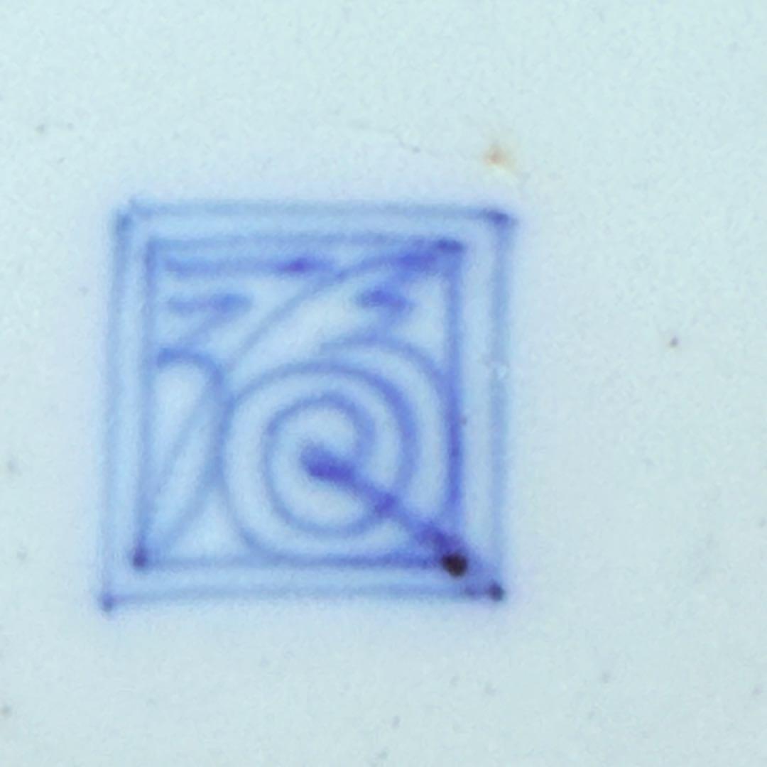 十二代　柿右衛門　陽刻鳳凰文銘々皿　5枚　共箱　渦福　大珍品　骨董　古美術