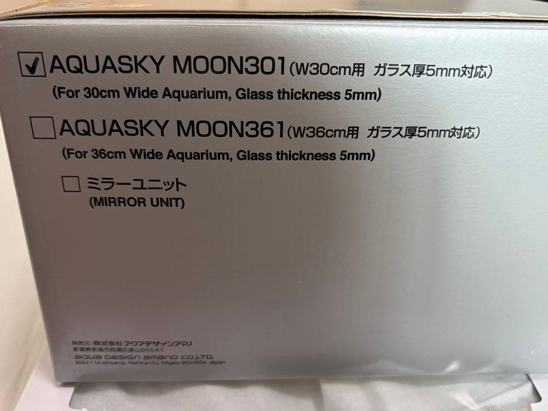 ADA AQUASKY MOON 301 水槽用LEDライト 30cm水槽用