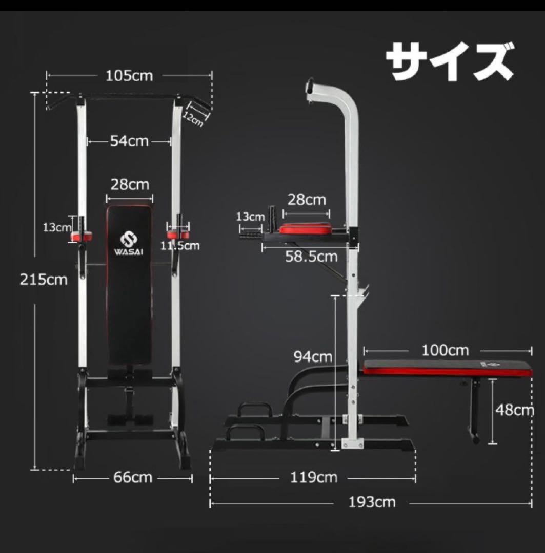 送込/懸垂 マルチジム プッシュアップ ベンチプレス 懸垂バー ダンベル 腹筋