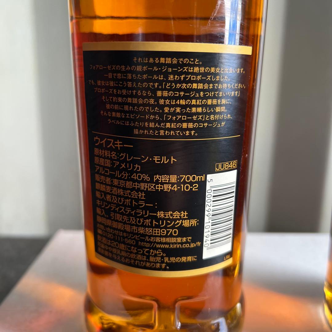 A95未開栓✨　Four Roses Bourbon ウイスキー　モルトグレーン