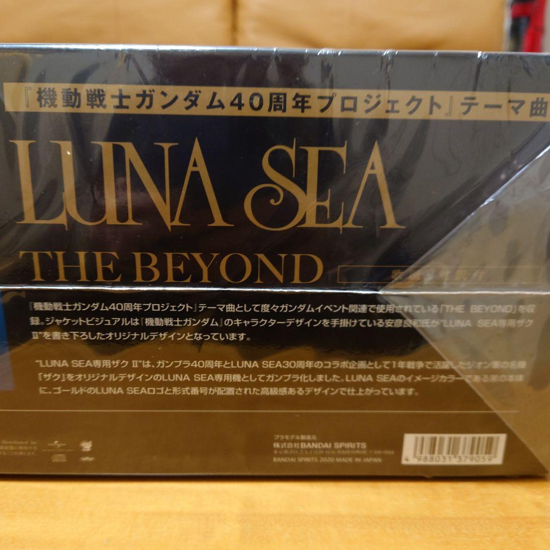 ロボット LUNA SEA xMS-06L S ZAKU II Ver. LUNA SEA