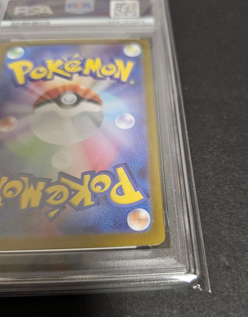 ポケモンカードゲーム　メガフシギバナex　SAR　PSA10