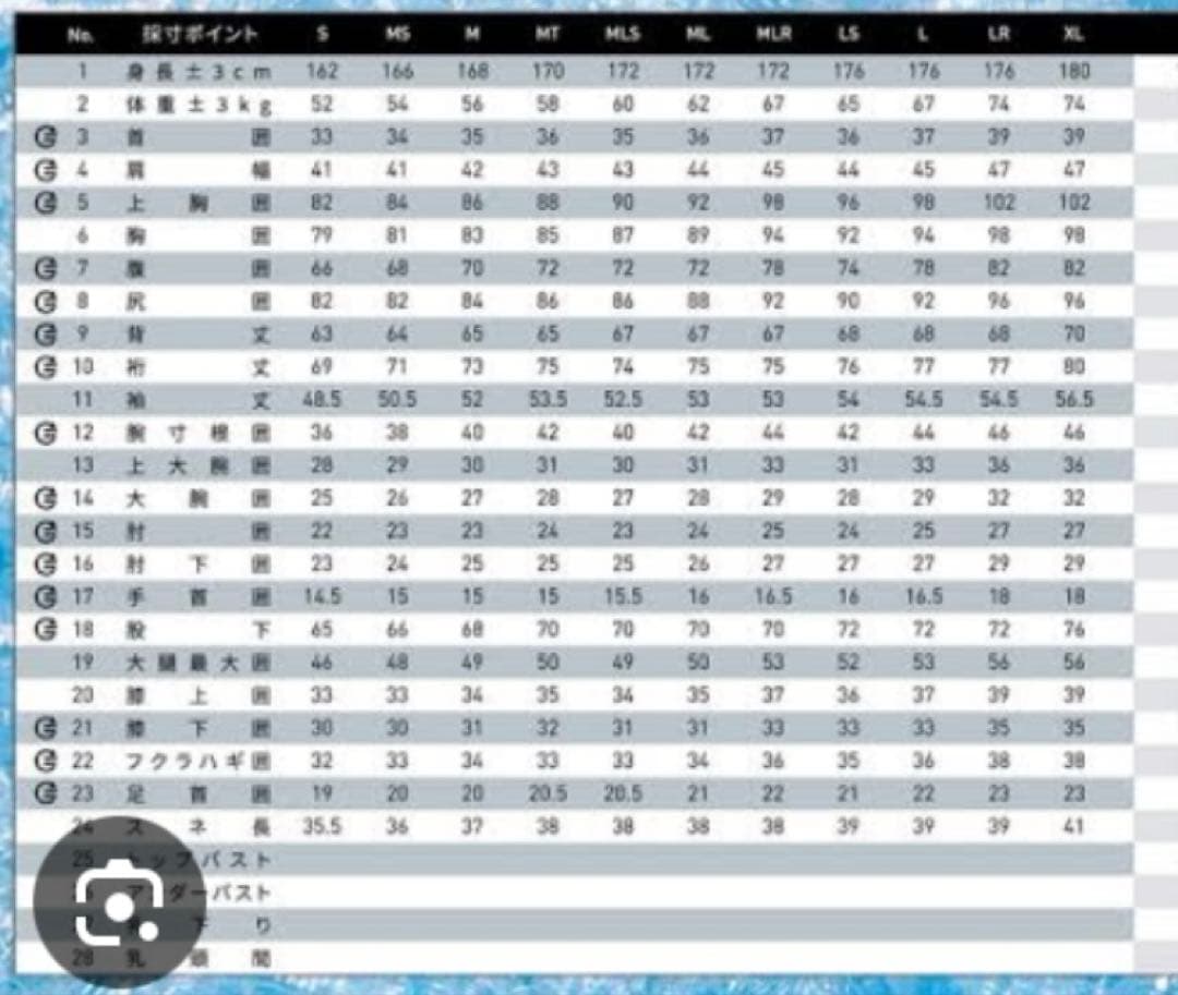 RASH⭐️XLサイズ相当セミドライウェットスーツ5/3㎜