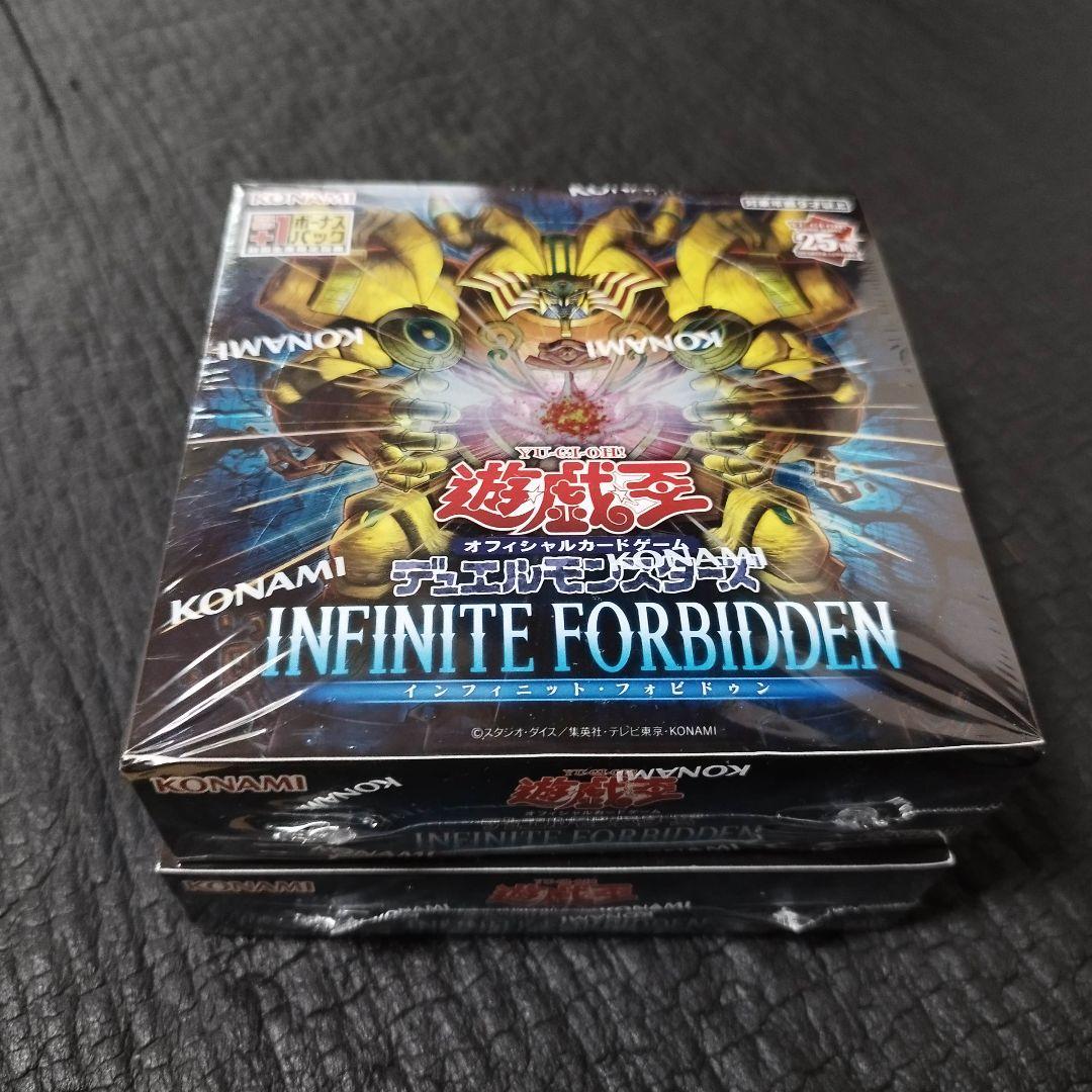 遊戯王OCG INFINITE FORBIDDEN 未開封2箱シュリンク付き