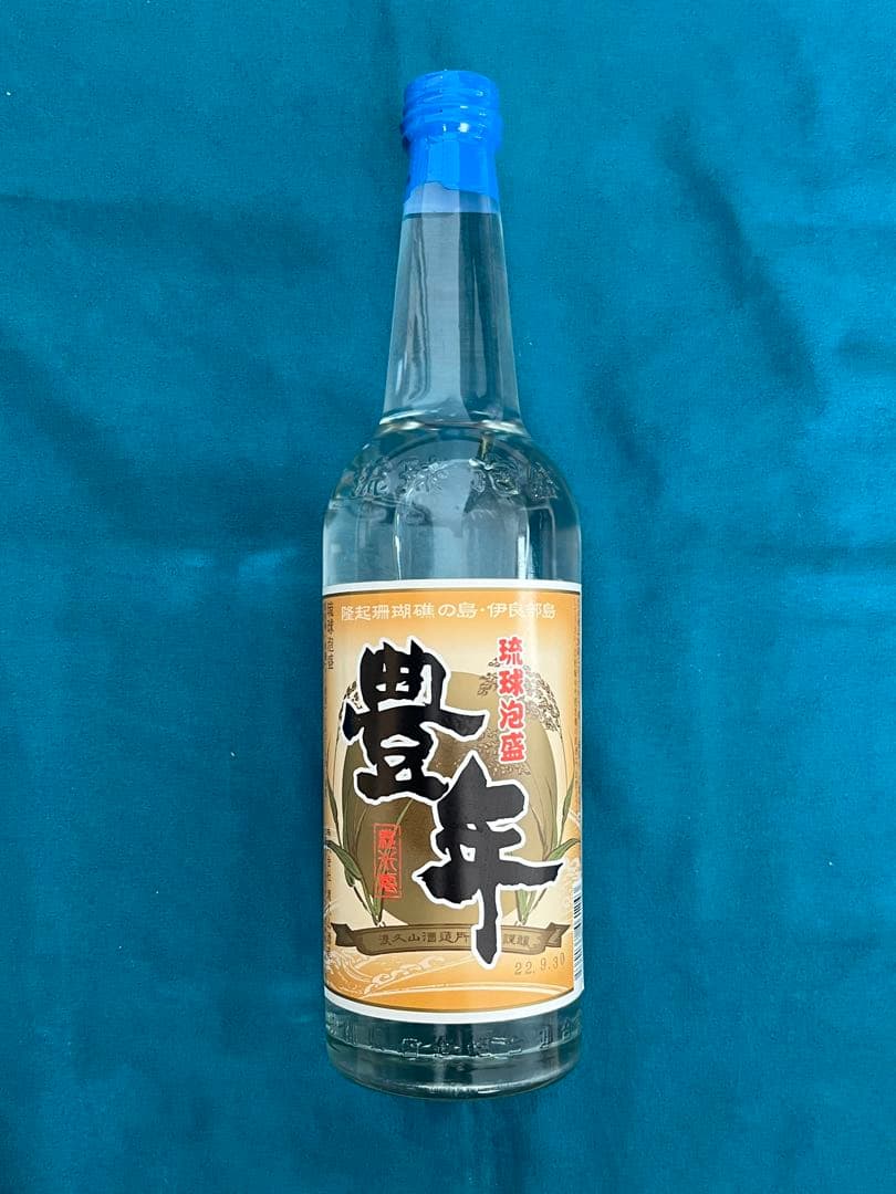 【飲み比べ】沖縄 泡盛 12本セット