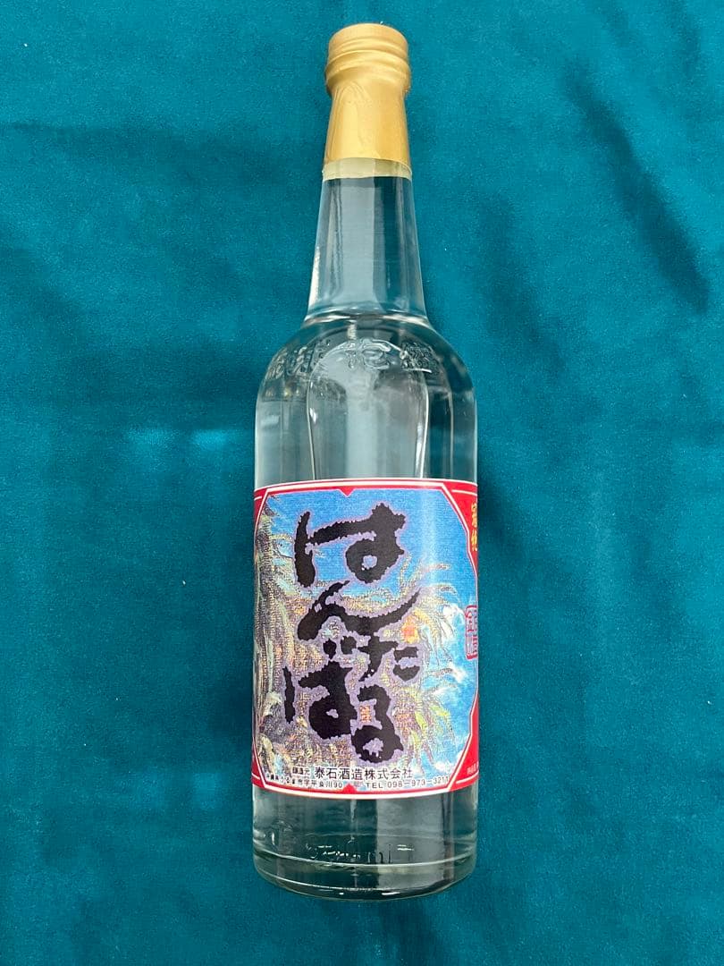 【飲み比べ】沖縄 泡盛 12本セット