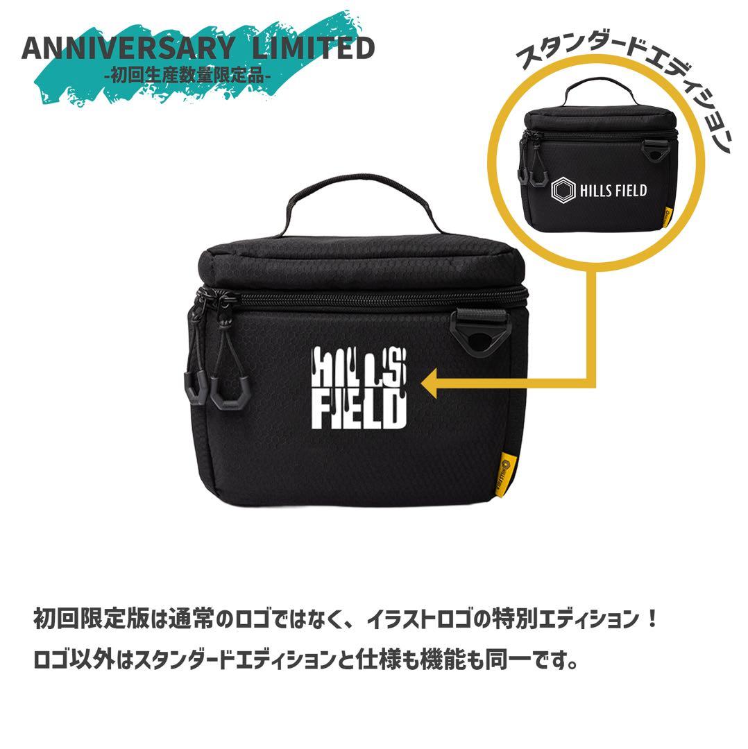 HILLS FIELD グラスケース:初回生産数量限定+パイントグラス