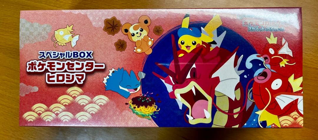 【新品未開封】スペシャルBOX ポケモンセンターヒロシマ 未開封　シュリンク付